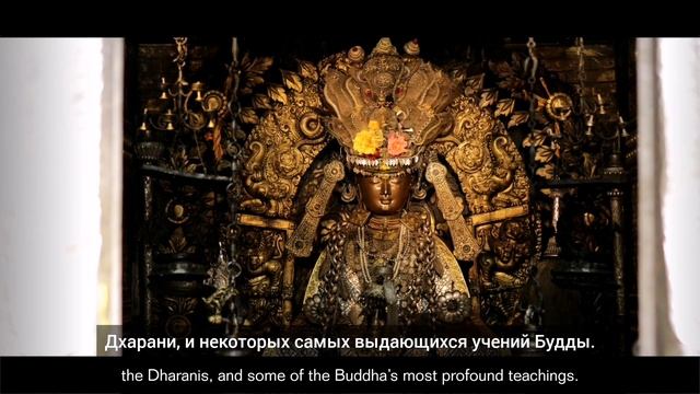 Важность сохранения литературных традиций в Непале