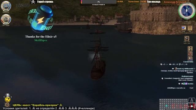 КАК ПОБЕДИТЬ ЛЕТУЧИЙ ГОЛЛАНДЕЦ - Корсары: ГПК 1.3.2 AT (mods) - Питер Блад #16