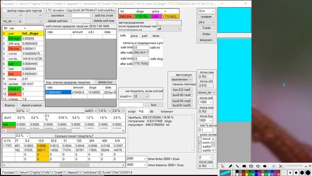 Работа бота + скрипт при мини пампе на паре doge/tvt  22.04.2019 г.