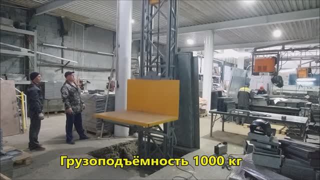 Грузовой одномачтовый подъёмник консольного типа, г/п 1000 кг.