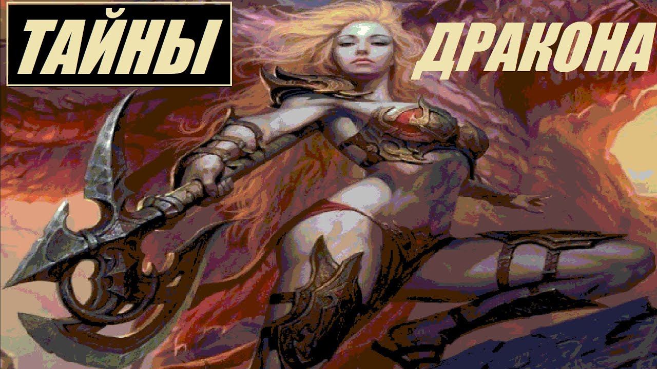 Ответы найдены. Осталось только...Боец [только меч и щит] - Полное слепое прохождение Dragons Dogma