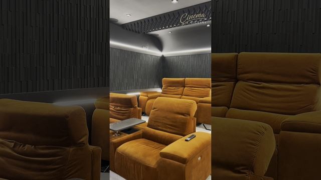 CILLINI Cinema #домашнийкинотеатр #кинозалподключ #кинозал #дизайнинтерьера #дивандлякинотеатра