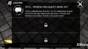 Играю в хоррор 👁️Eyes👁️