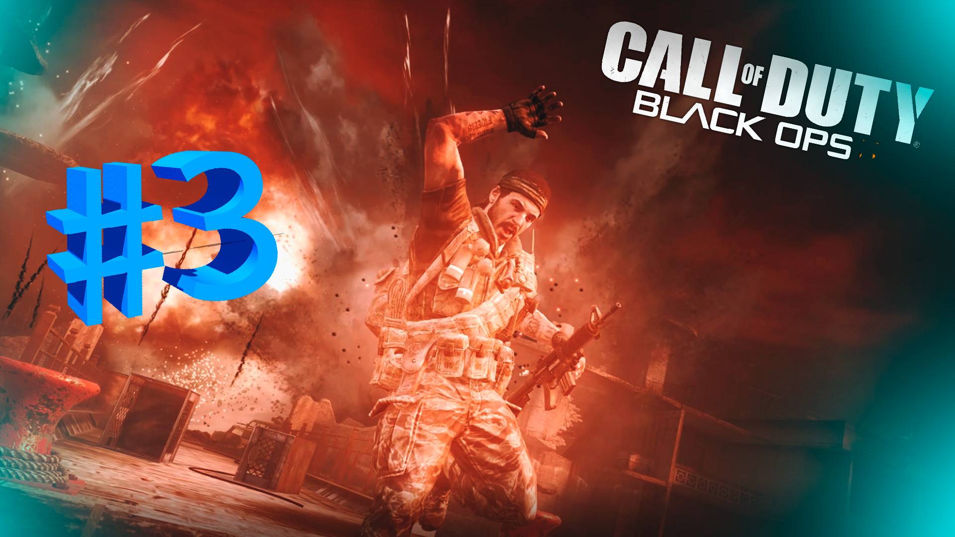 Call Of Duty Black Ops - Полное Прохождение Часть #3