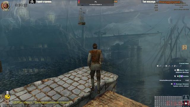 СТРАШНАЯ ТАЙНА ДЕС-МОЙНЕС - Корсары: ГПК 1.3.2 AT (mods) - Питер Блад #15