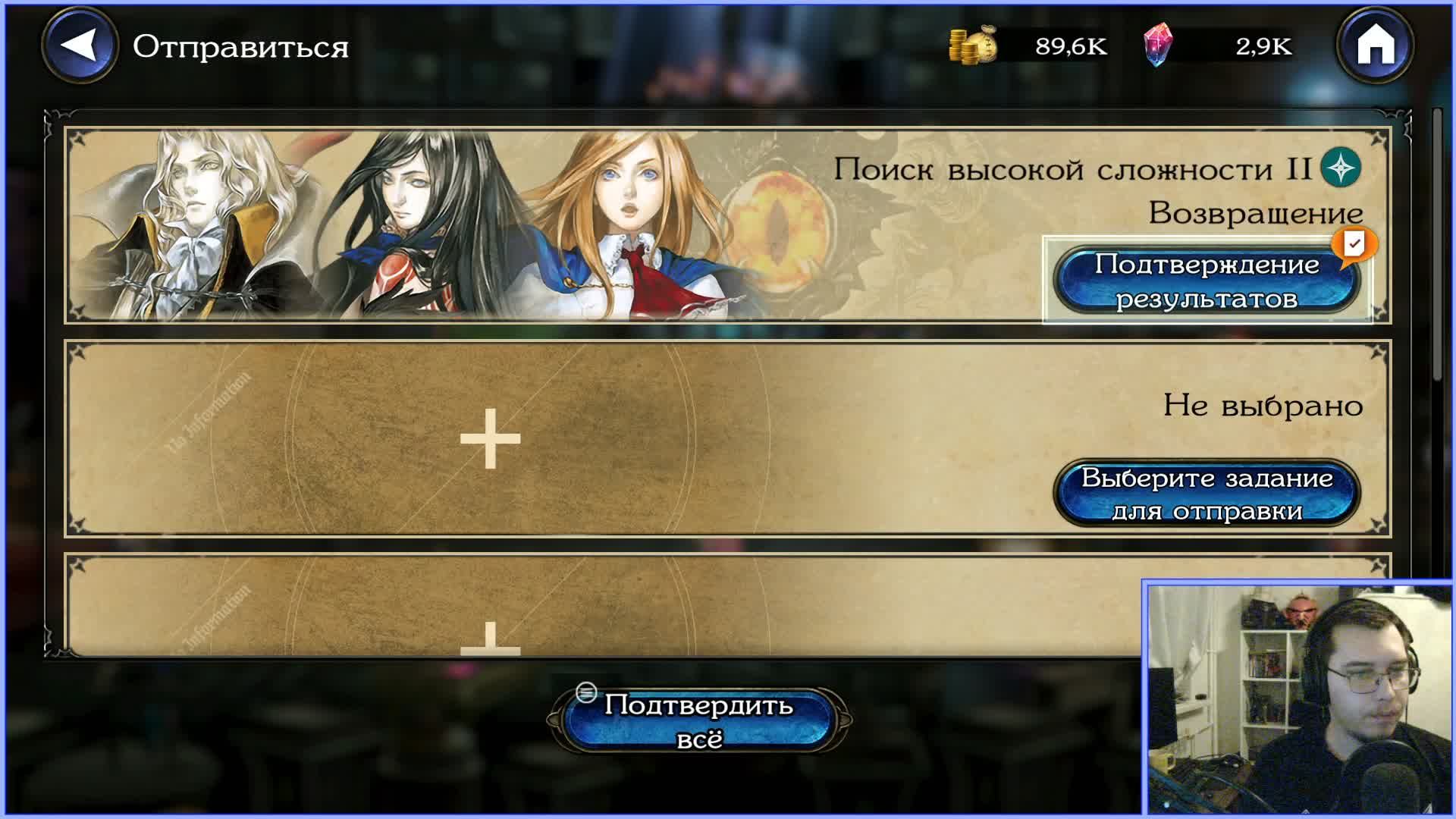 ( Castlevania: Grimoire of Souls ) №5 - Мобилковая Касла
