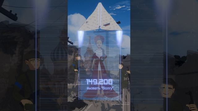 Волга 149.200
