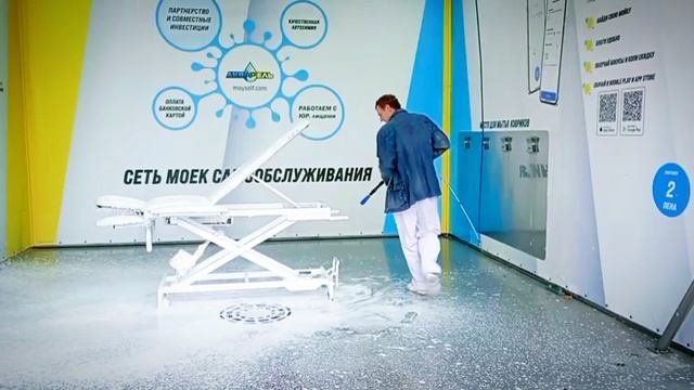 Как хорошенько помыть массажный стол.