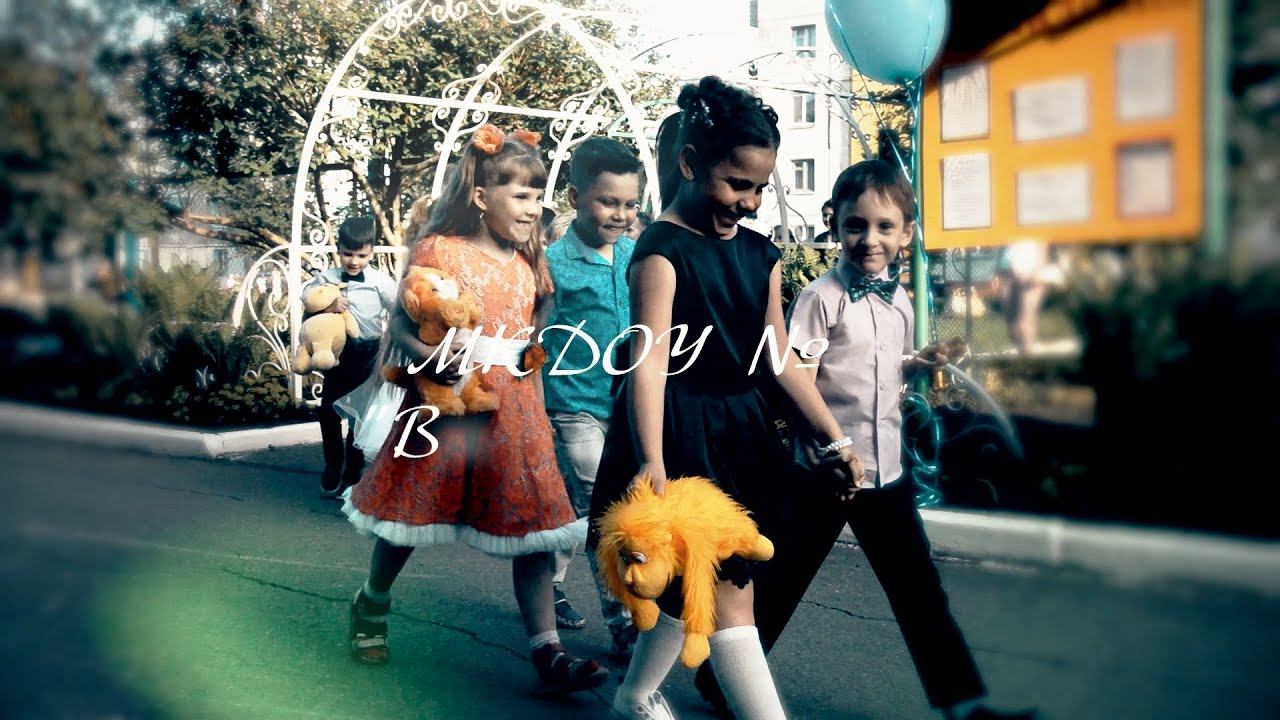 Прощайте Игрушки