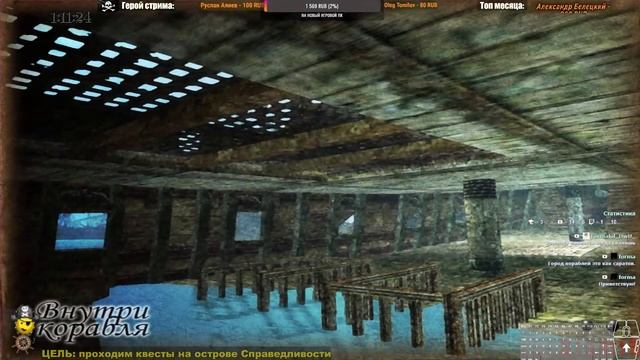 ПОБЕГ С ОСТРОВА - Корсары: ГПК 1.3.2 AT (mods) - Питер Блад #14