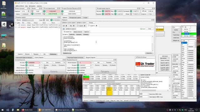 Simple BOT. Как писать скрипты самому. Пишем простой скрипт для бота.
