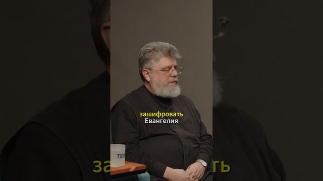 Тайны романа Булгакова