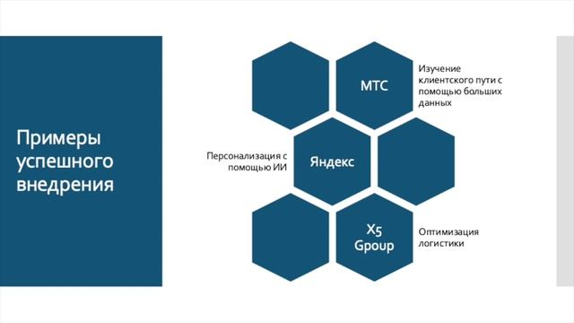 Мой фильм 60