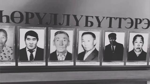 "ЧУРАПЧЫ ҮЛЭ ҮӨҺҮГЭР: Чакыр нэһилиэгэ".