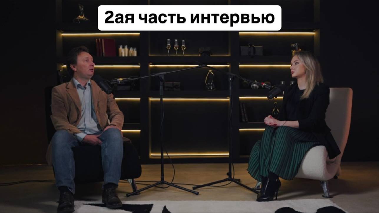 2ая часть интервью.Газопоршневые электростанции/ ГПУ/ газопоршневые установки/дешевая электроэнергия