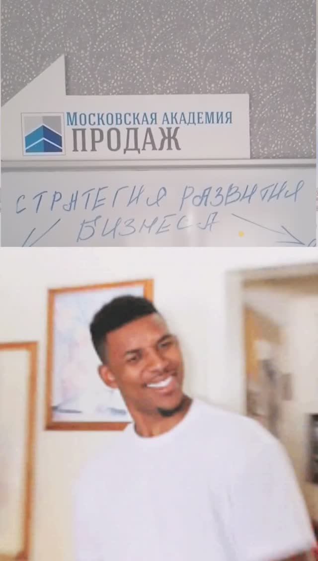 Стратегия развития бизнеса: как создается