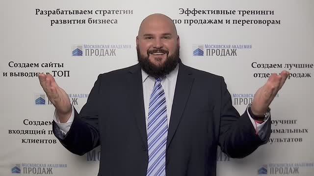 Тренинг по продажам: что это, для кого и какие результаты дает