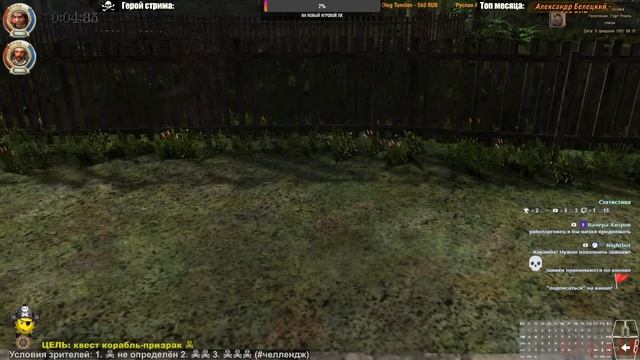 ЗАХВАТ Летучего Голландца и Монтиферо! КОРСАРЫ: ГПК #17