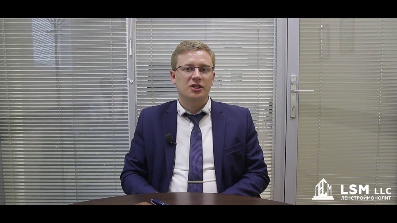 Ленстроймонолит Строительная Компания Санкт Петербург Казаков 3