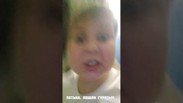 Супер приёмы когда просят гулять