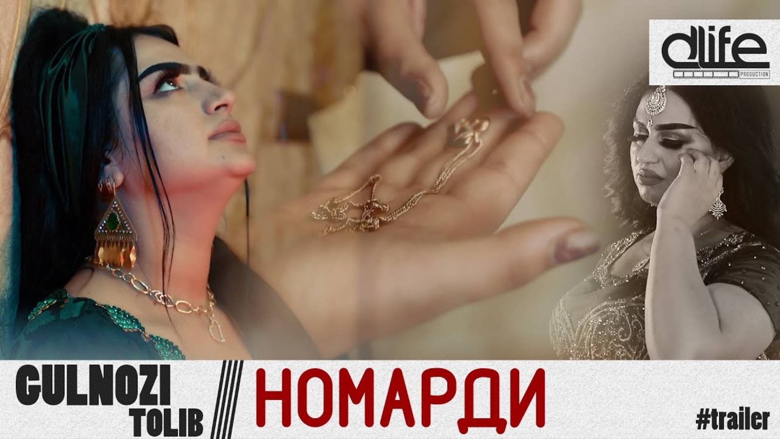 УЛНОЗИ ТОЛИБ   ЯК БУСА АЗ ЛАБИ КАНДУТ