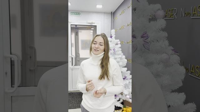 Видеоотзыв Клиника Novolaser Пермь