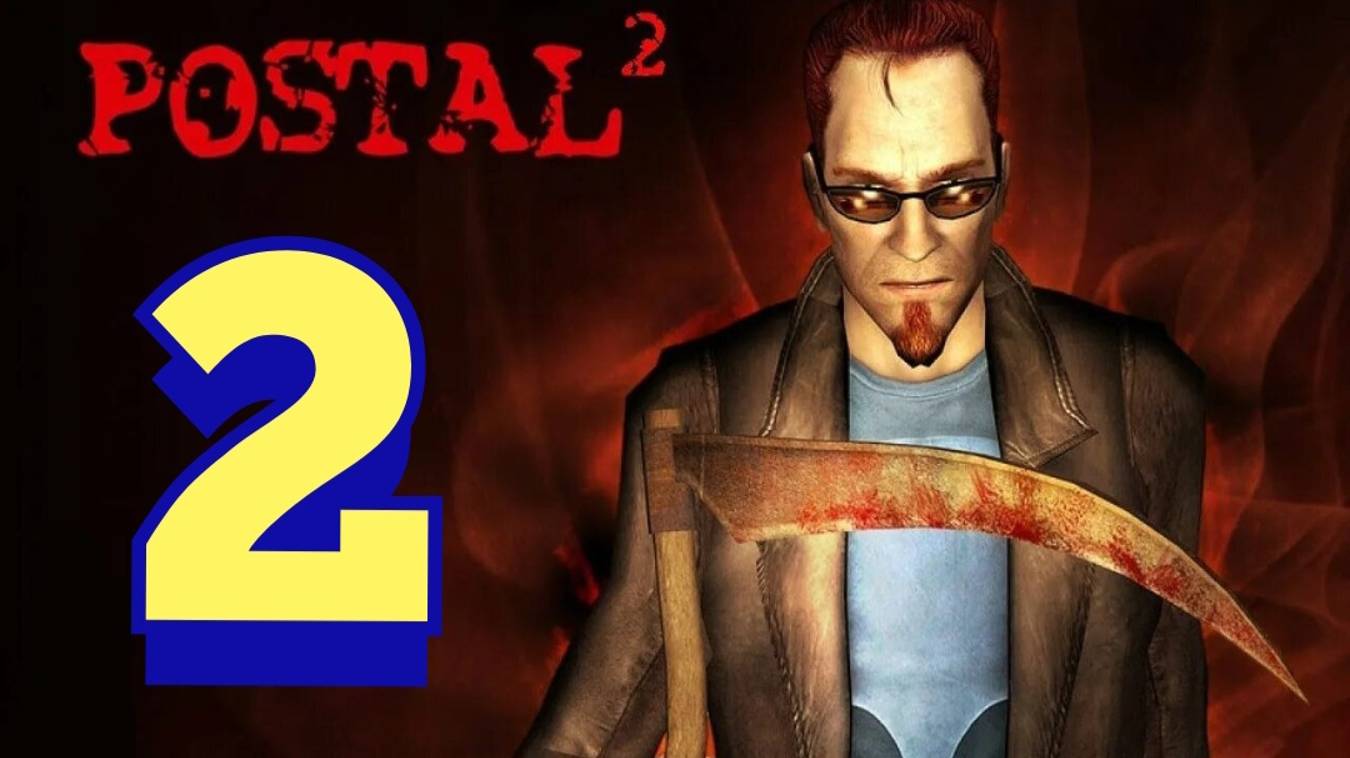 Postal 2. - Часть 2: Вторник