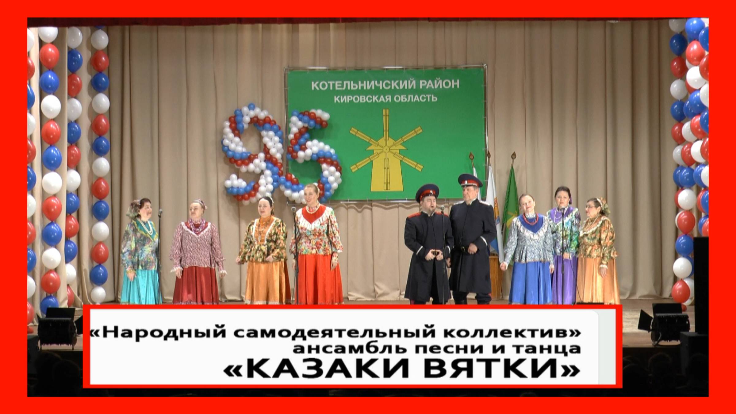 "Быть добру"  автор  Игорь Русских