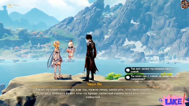 Прощание с Архонтом Соли, избавление от реликвий в Genshin Impact кат сцены