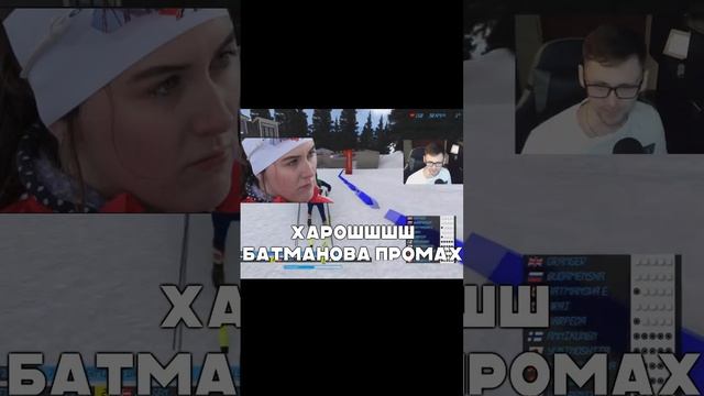 ЛАЙФХАК как УПУСТИТЬ 4 место!!! #shorts #биатлон #гонкапреследования