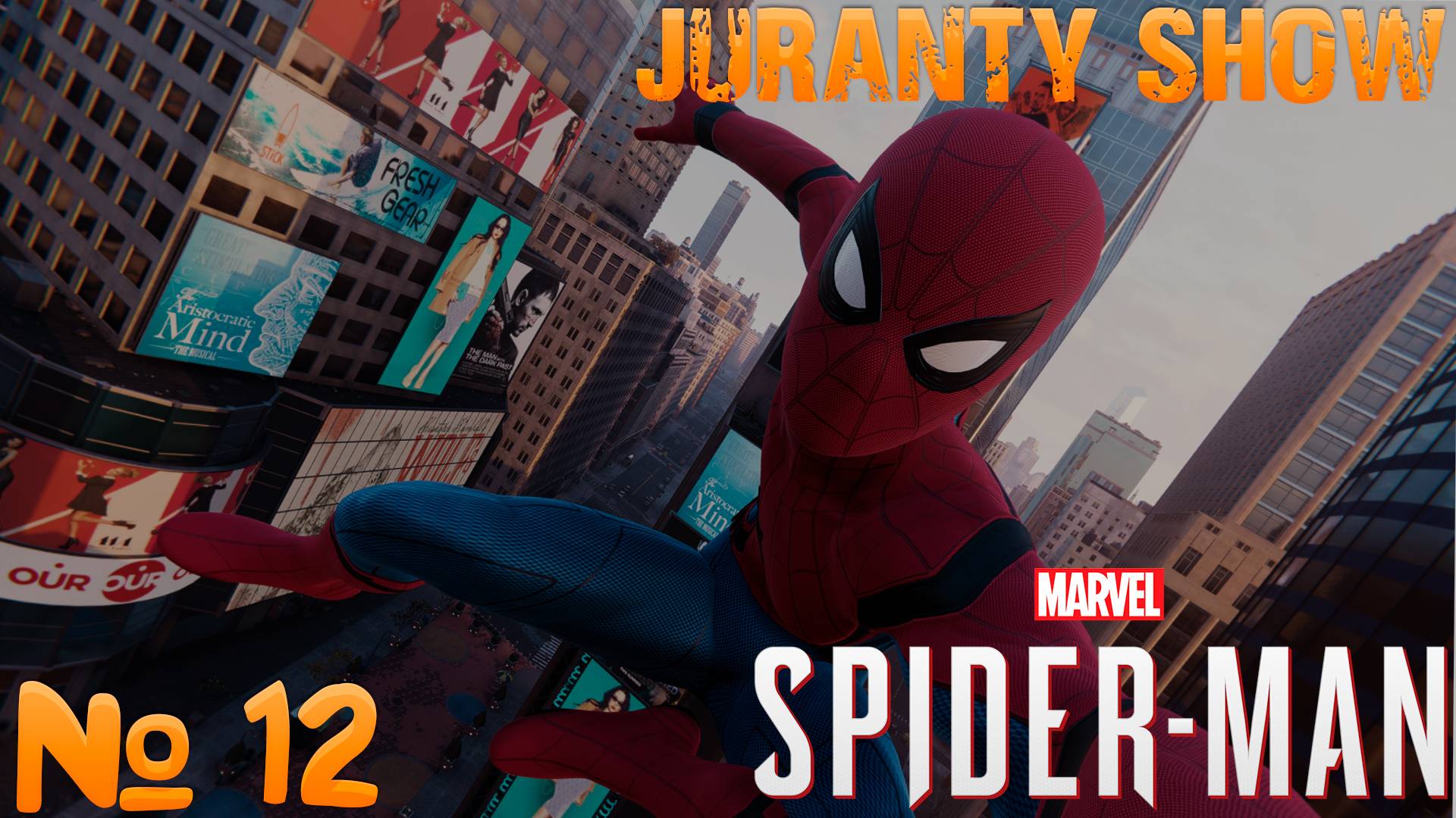 Marvel’s  Spider-Man Remastered   | Прохождение игры |12 -  Прощай кошка