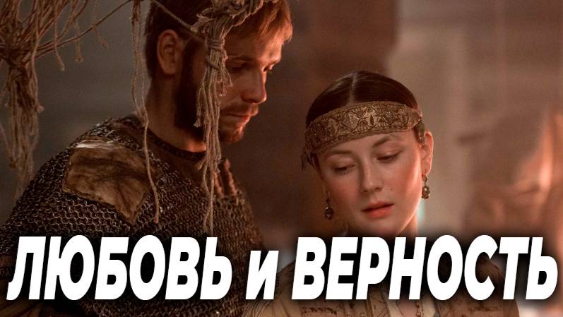 Баллада о русском воине и его невесте. Песня  любви и предательстве. Душевные песни до слез
