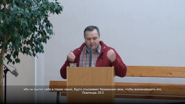 Зиятдинов Марат - Судья неправедный