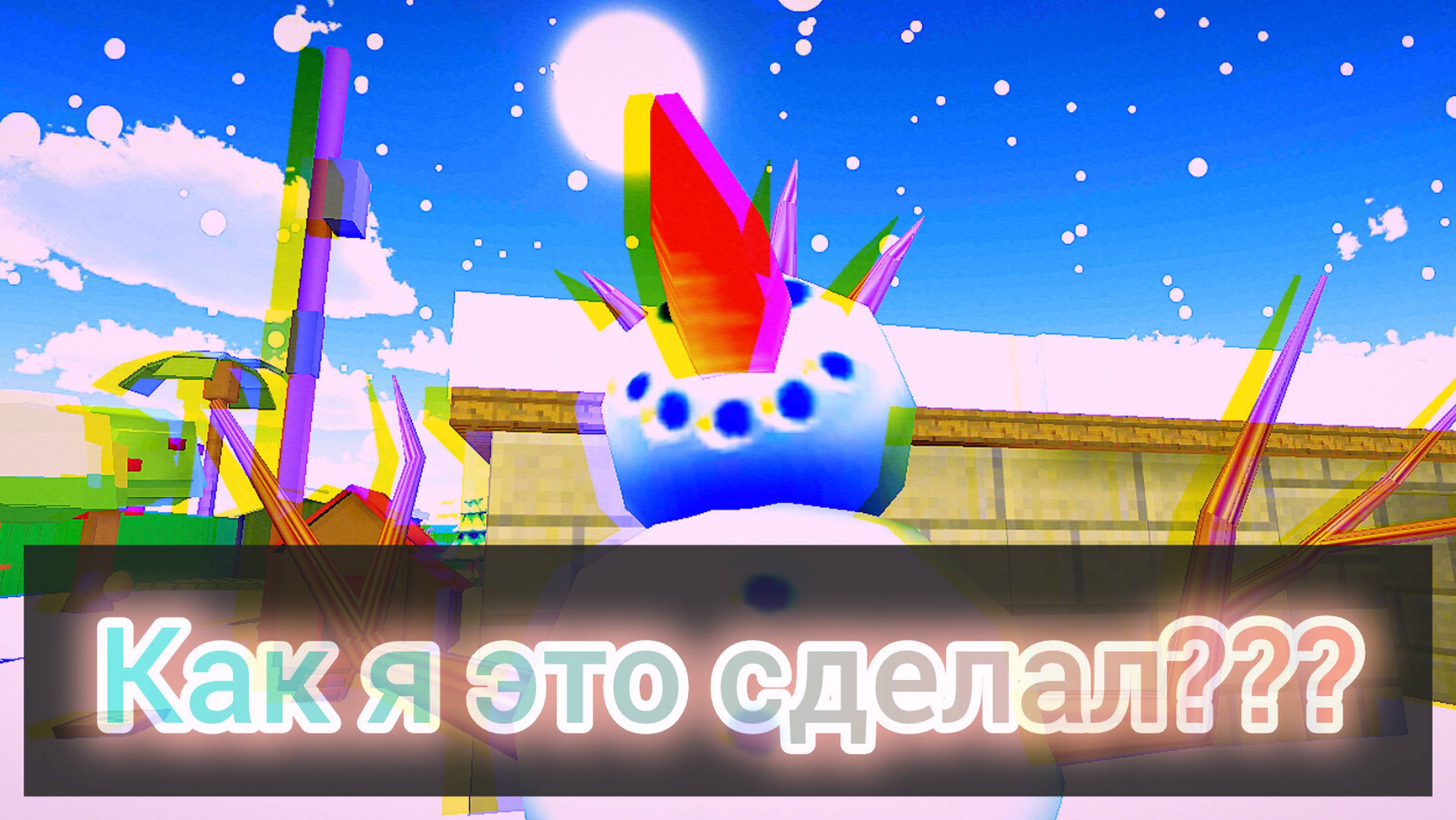 Делаю карты в чикен ган снежными. 1 сезон 1 часть. Чало Хаус