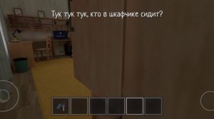Новогднее обновление в schoolboy runaway