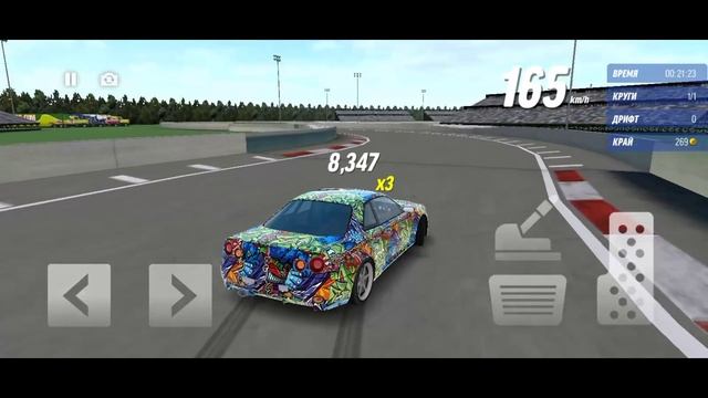 Дрифты на БМВ в игре Drift  MAX #дрифт