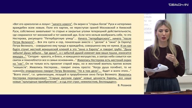 Ростова Н.Н.-Ценностное измерение русского искусства-11.М.Нестеров и Б.Григорьев: тайна русской души