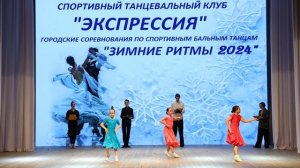 Зимние ритмы 2024 в ГДК 13.12.2024 Южноуральск