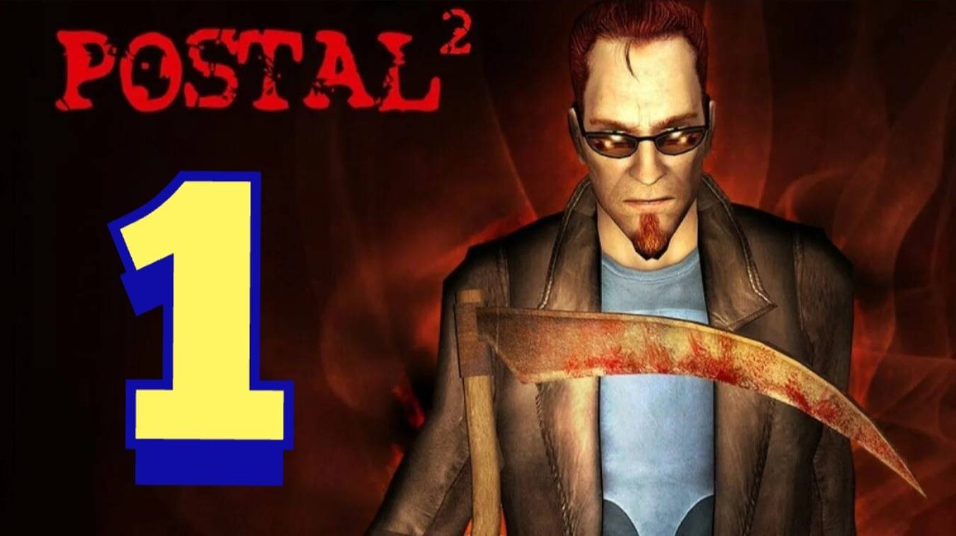 Postal 2 - Часть 1: Понедельник