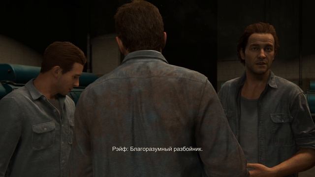 Uncharted 4: Путь вора Прохождение #1 ( Брат за Брата)
