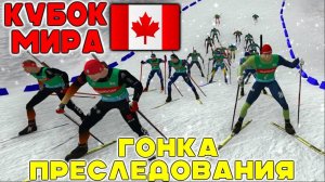 Биатлон. Кубок мира 2024 .Кэнмор. Гонки преследования. NGL BIATHLON.