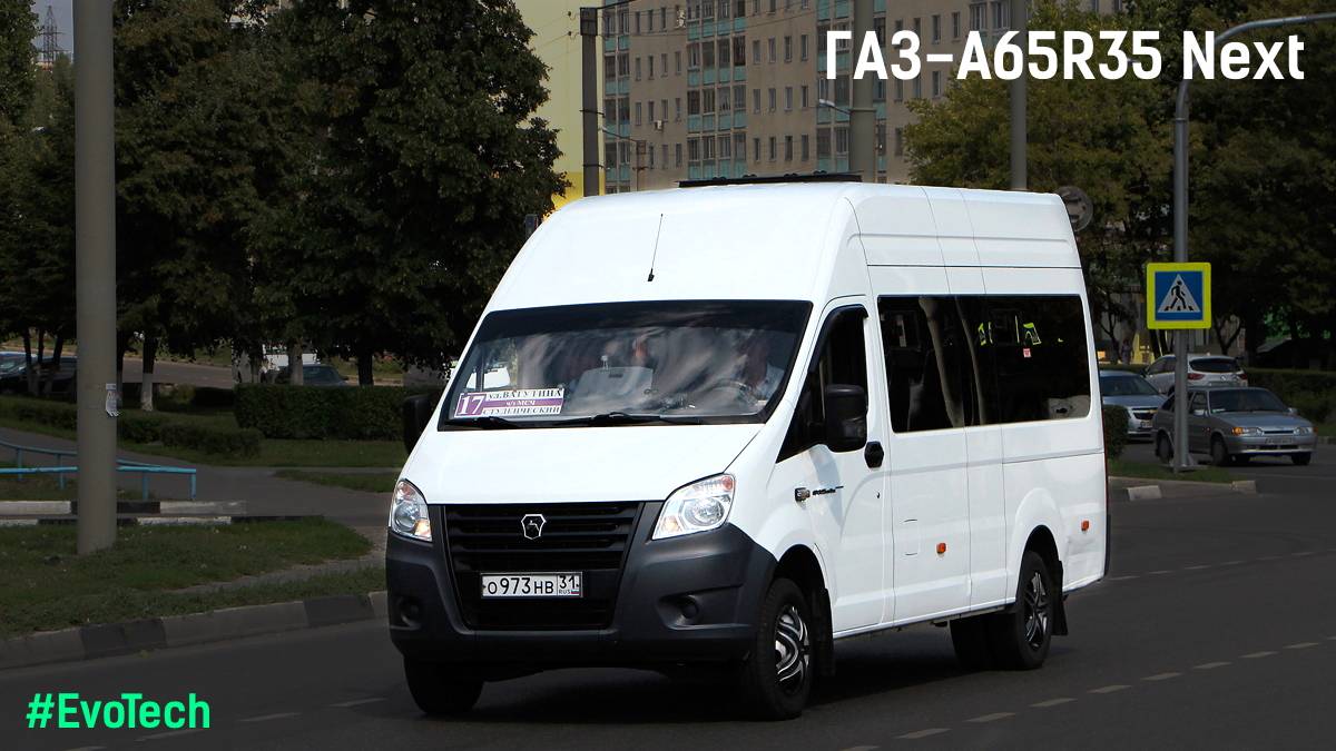 ГАЗ-A65R35 Next (УМЗ А2755 EvoTech & КПП A21R22)