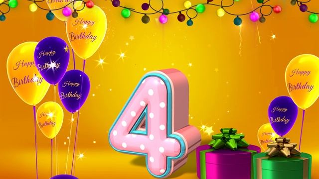Футаж на День Рождения -  4 Года! С Днём Рождения, Футажи для Творчества