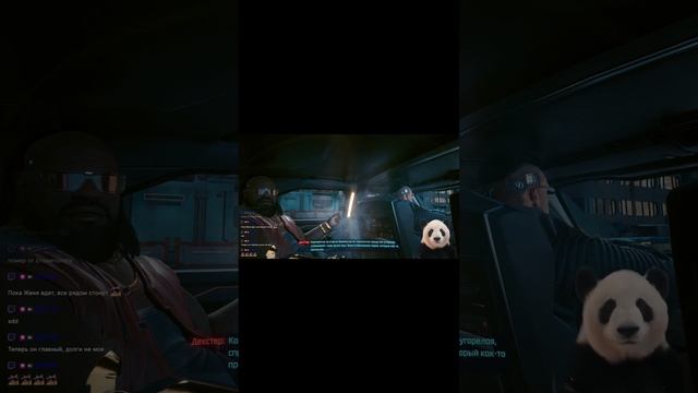 бизнес схема в киберпанке