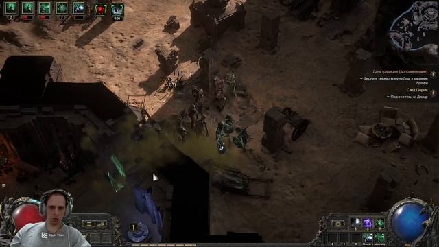 Path of Exile 2: Гладко было на бумаге - реалии экзиля