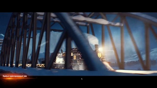 ОТКРЫЛА ЕЩЕ 24 НОВОГОДНИХ КОРОБКИ 2024 | МИР ТАНКОВ