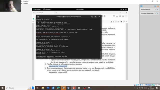 Л15 выполнение