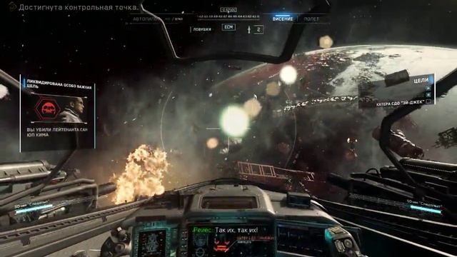 Call of Duty  Infinite Warfare - Гробокопатель. Русская озвучка