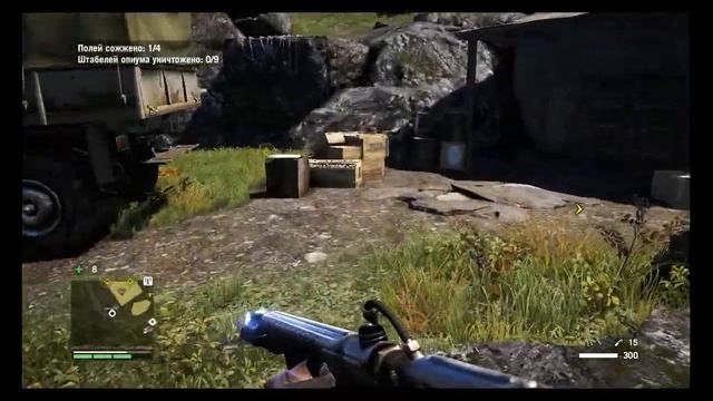 Far Cry 4 - Прохождение:Сожги Дотла.Русская Озвучка