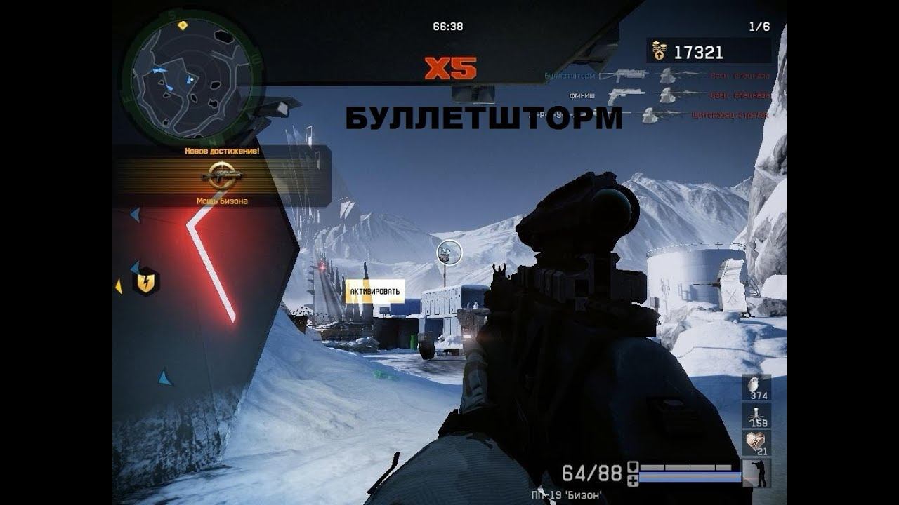 Warface - Прохождение:МАРАФОН за инженера с ПП - 19 Бизон + 2 достижения